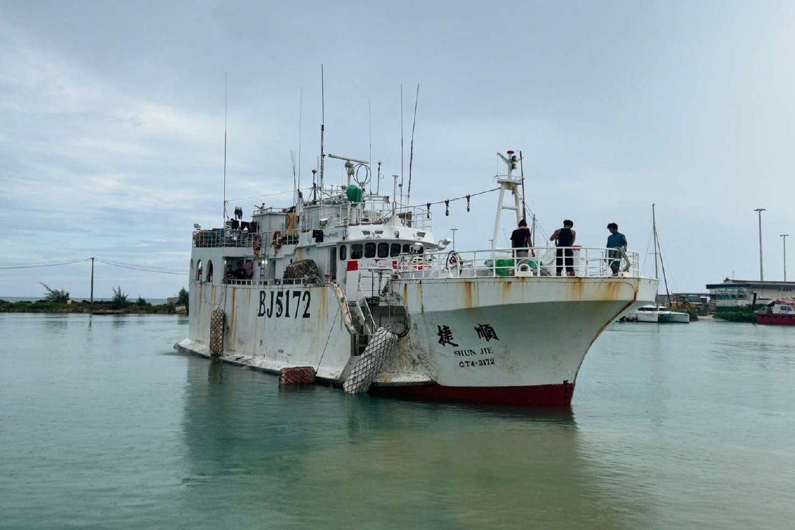 SHUN JIE (VID: 11967) | Record of Fishing Vessels